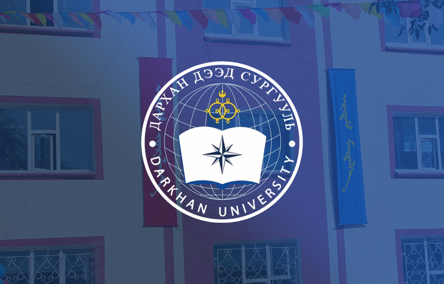 Дархан Коллеж